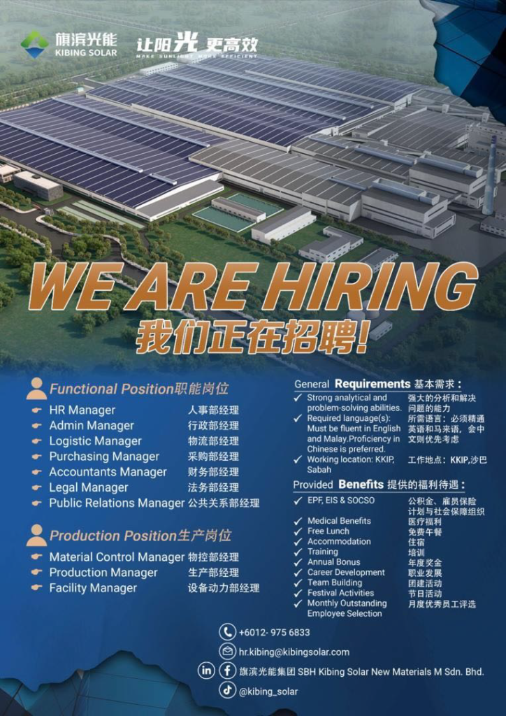 SBH Kibing Solar invites individuals to apply for functional and ...
